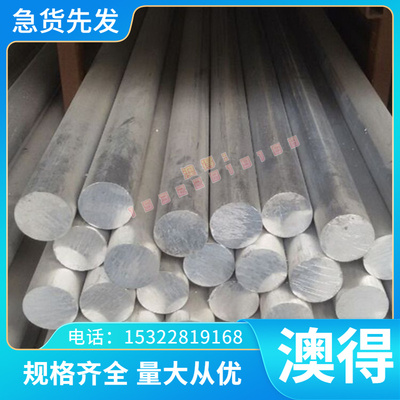 C26130 铝青铜棒 AB2 黄铜管 ZcuPb15Sn8 锰青铜合金 DCB3 黄铜板