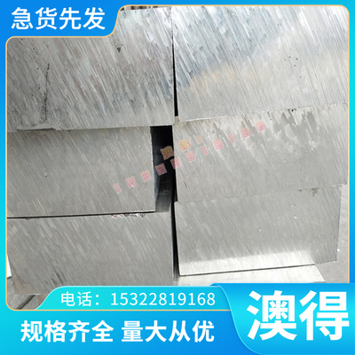 AIBC2C铜合金QAl10-4-4铝青铜棒CAC702C铜板C95520铜排C95800铜带