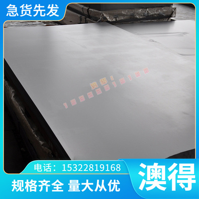 MC20 EA50硬质合金板 SS15  MR15圆钢 G1 G2钨钢板 CT520钨钢长条