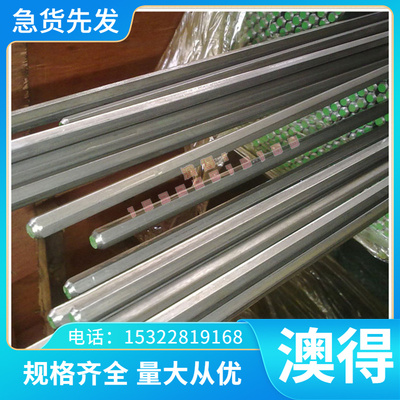 Y20MN易切削钢15SMN16棒料9SMNPB36圆钢 AC30XM磨光棒 2205六角棒