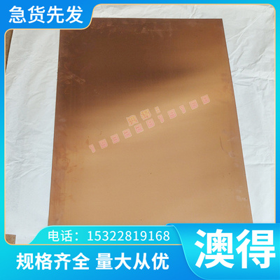 现货 精密 022Cr17Ni12Mo2不锈钢新国标 执行GB/T24511标准