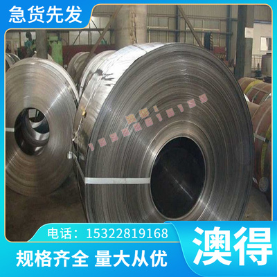 2.4600 圆钢 00Cr13Ni5Mo 实心棒 ATGC1NC19FeNb 圆棒 不锈钢薄板