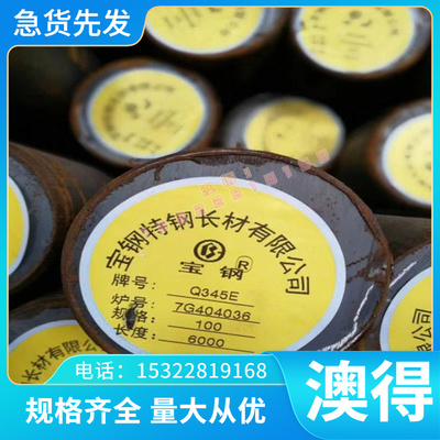 03Cr25Ni6Mo3Cu2N不锈钢 1.4858钢板 S32762圆棒 SCH21不锈钢板