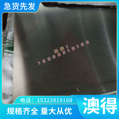 ?6542模具钢904L圆钢NAK80合金钢40CR圆棒738H钢板1.2344调质料