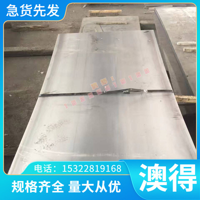 Incoloy901 高温合金 Haynes 625 实心棒 Haynes 263 薄厚板 钢管