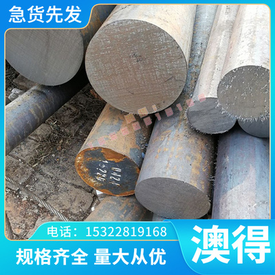 现货AL5052-H112铝合金AL7050-T7451铝棒料AL7050-T651铝片AL5182