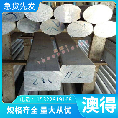 CuAl8Fe3 CW303G 2.0932铝青铜棒 铝青铜板 耐磨铝青铜管 铜套