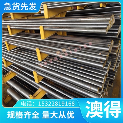 ZQAl10-3-2 铝青铜 C62300 铜板 C95800 铜管 C54400 铜棒 可零切