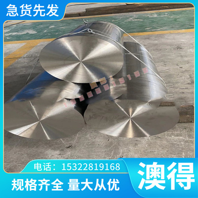 C72200 2.0332 铝青铜板 铸造铜合金 黄铜管 CuNi5FeCuNi30Fe2Mn2