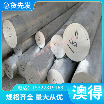 激光切割 铜管ZcuSn10Pb5铜合金 板材 ZcuSn10Zn2铜卷C95200圆棒