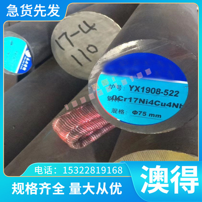 供应ZCuSn3Zn8Pb6Ni1 ZCuZn38Mn2Pb2 ZCuZn38铜合金圆棒板材钢板