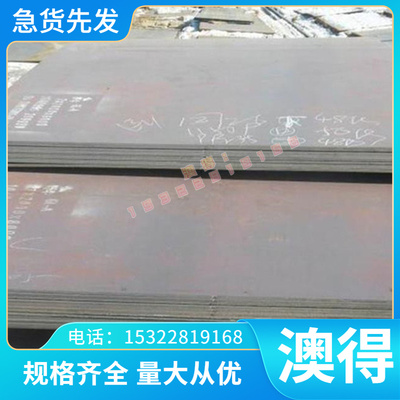 供厂家 S-NiMo16Cr16W高温合金钢板材六角钢带圆钢材定制加工