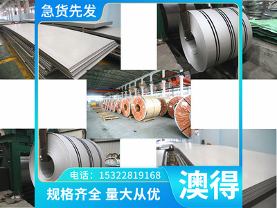 优质铝镍基高温合金 Elgiloy 圆钢 3J12供应TA10工业纯钛板 耐腐