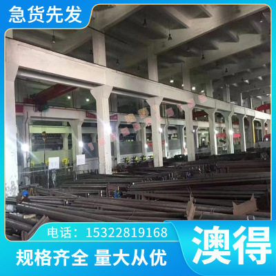 现货现货34CrniMo6合金结构钢34Cr2Ni2Mo圆棒40CrNi2Mo模具钢可切