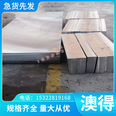 优质MB2铝合金AZ31T棒料MB3 MB8铝板料ME20M挤压铝棒AZ80 AZ80A