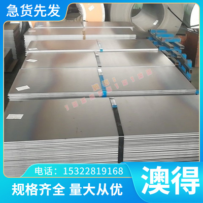 GCR15 CR12轴承圆钢20crmoti冷拉光圆100CRMNMOSI8-4-6钢板B20440