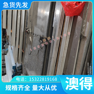 CuAl10Fe3Mn2 CW306G铝青铜2.0936耐磨铝青铜板铝青铜棒铜合金