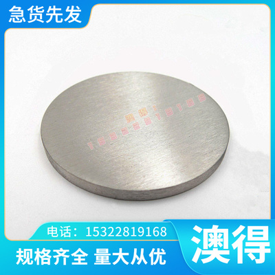 现货Grade7航天钛合金GRADEF-7重工钛合金GRADE9钛合金丝规格齐全