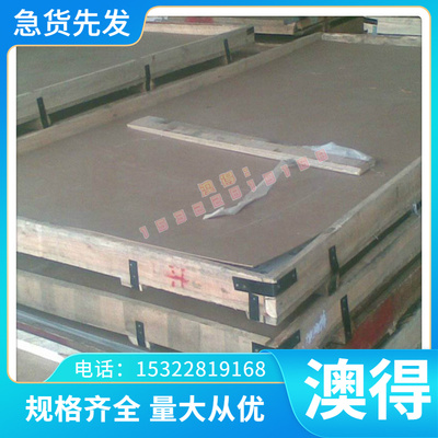 G-TiAl6Zr5Mo0.5Si 钛合金 3.7034 薄厚钛板 IMI-318 光亮棒 钛片