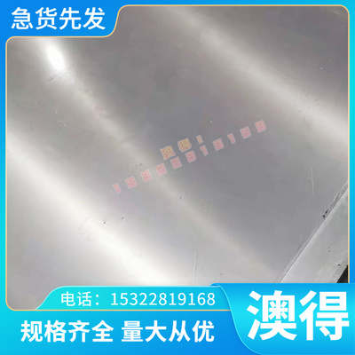 供应HC340 590DP汽车钢板 HC500 780MS 热轧钢板QSTE700TM 冷轧板