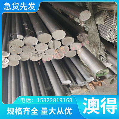 钢带SUS304不锈钢管 SUS317L实心棒 SUS316圆钢 SUS304L厚板 薄板