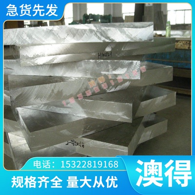 东莞AMS4911钛合金IMI-684钛棒IMI-686薄厚板TA1-2 TA1-3钛板