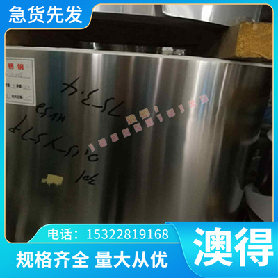 现货ZQAl19-4-4-2铝青铜板QAl9-4铜套C64200铜管ZQA19-4圆铜棒材