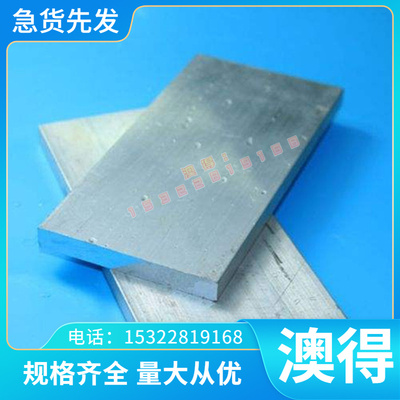 供应现货C6191铜棒 C6191铝青铜管C95400铝青铜板 C92200铝青铜