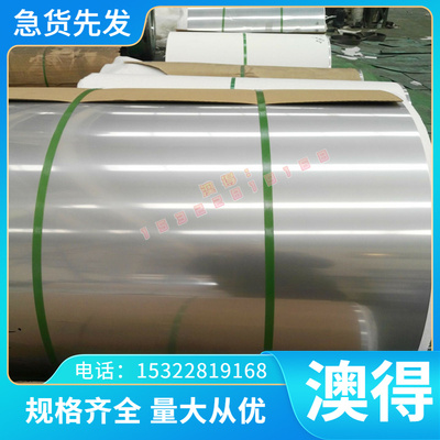 Y12 Y25 y35 Y45Ca Y45mns 易切削钢 圆棒 W9Mo3Cr4V 圆钢 高速钢