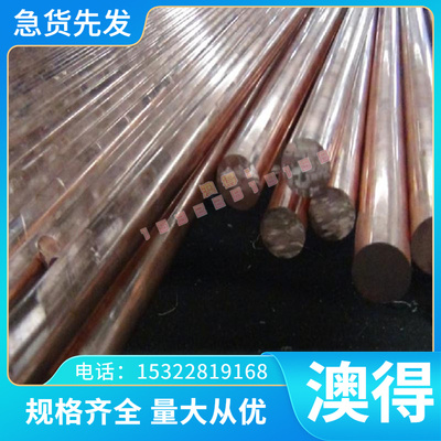 国标60CrMoV圆钢 圆棒 锻圆 锻造圆钢 合金结构钢 弹簧钢 合金钢