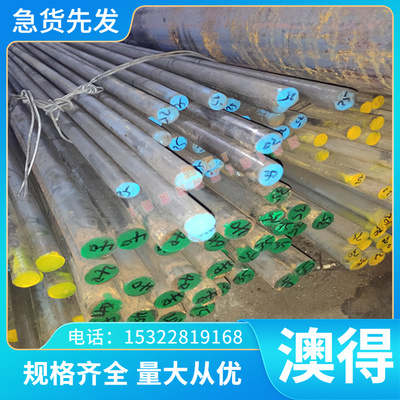 AL7A04 2017-T4 5056铝合金AL2011T3铝棒5083-H321 5754-H111铝板