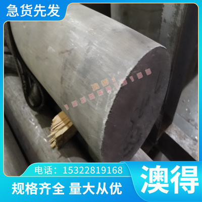 供应冷轧板B250P1 B280VK CR340LA H260LA HC340/590DP薄板H340X