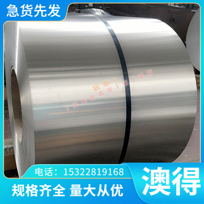 2A11-t4铝合金MIC-6铝板 5086铝棒LY12贴膜铝合金板材 2024薄板