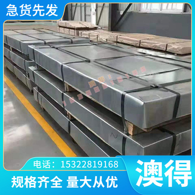 254SMO耐热双相不锈钢 2520 301S 钢棒 S32205 0CR17NI12MO2 钢板