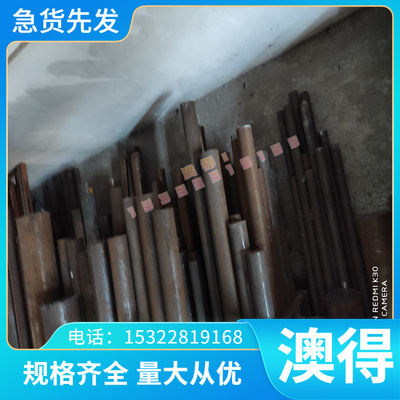 锡青铜棒CuSn7ZnPb铜套C90700铜板棒 CuSn5Zn5Pb2铜管ZCuSn10Pb1