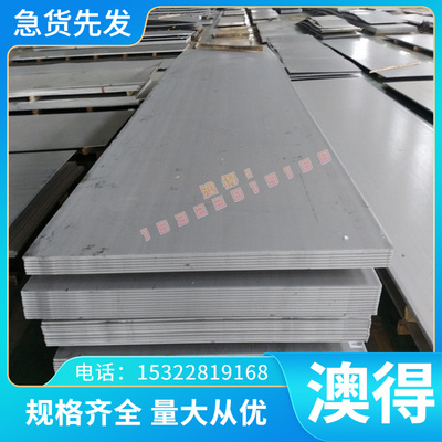 供应镍基高温合金钢Hastelloy C-4 N06455镍合金带材哈氏合金圆钢
