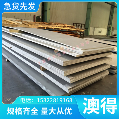 零切6061T61 2a12 7075铝板2024 5052 5005 602铝棒6063 6005铝排