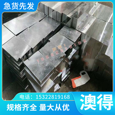 优质铜合金 ZCuAl9Fe4NiMn2 ZCuAl11Fe3铝青铜 铜材 规格齐全