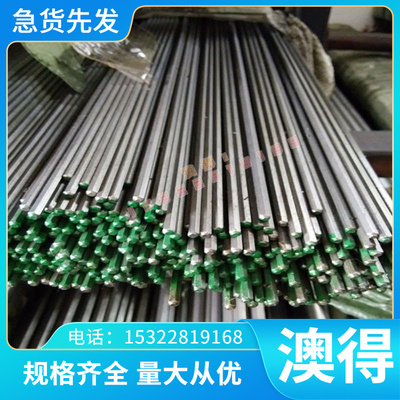 现货022cr19ni10n圆钢板材棒料 07cr19ni10不锈钢板SUS304L钢管材