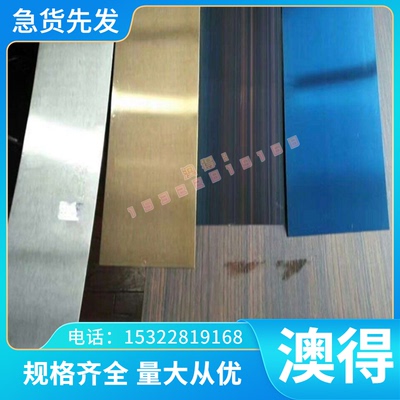 供应优质美标C75700铜合金铜带C75700铜板C75700铜线 规格齐全