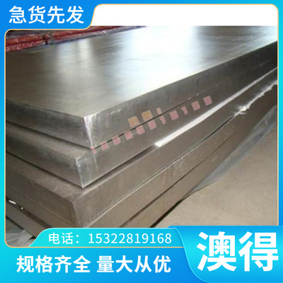 C86300铝青铜 c63000镍铝青铜 C62400铜板 QAl10-3-1.5铜排 铜卷