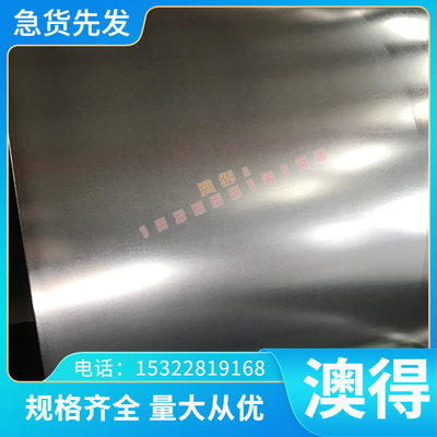 SPFH540Y酸洗板卷SP250-490 JSH590R热轧高强度汽车钢板20#钢板