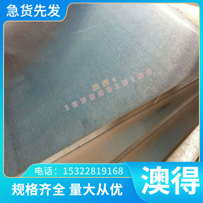 现货0Cr17Ni7AI Y12钢材 5CrNi2MoV 圆棒10F 60GrMoV棒材激光切割