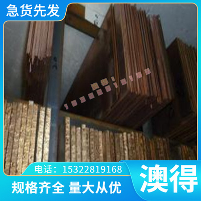 38MnSi4 37MnSi5 50MnSi4 53MnSi4 42MnV7合金结构钢板材棒材带材