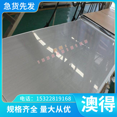 精密铜合金CuAl8(2.0920) CuAl8Fe3(2.0932) 铜棒 板卷带可分条