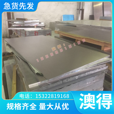 美标国标AISI1018碳素结构钢板 1008冷轧钢板 1018热轧钢板 扁钢