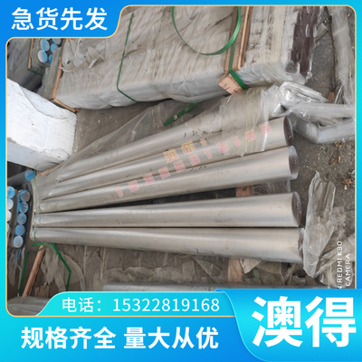 7075T651铝合金7A04铝排料7A09薄厚板AlCu6BiPb(A)铝卷 铝棒 铝管