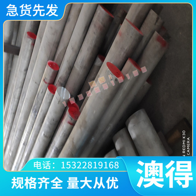 0Cr23Ni13 0Cr25Ni20 0Cr18Ni12Mo3Ti Y1Cr18Ni9不锈钢 圆棒 板材