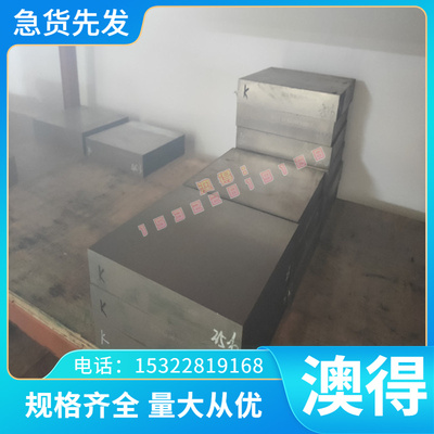 镍基合金钢GH3170、GH3333、GH4118、GH4141、GH4145、GH4146