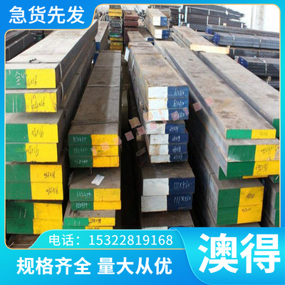 309HCb钢板310Cb不锈钢310MoLN圆钢316N钢棒F56 F49 347348不锈钢